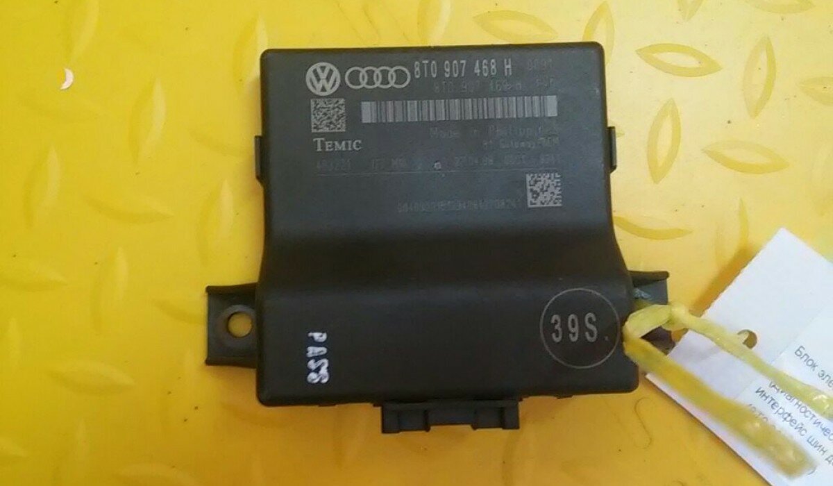 Блок электронный A4 (B8) Audi 8T0907468H