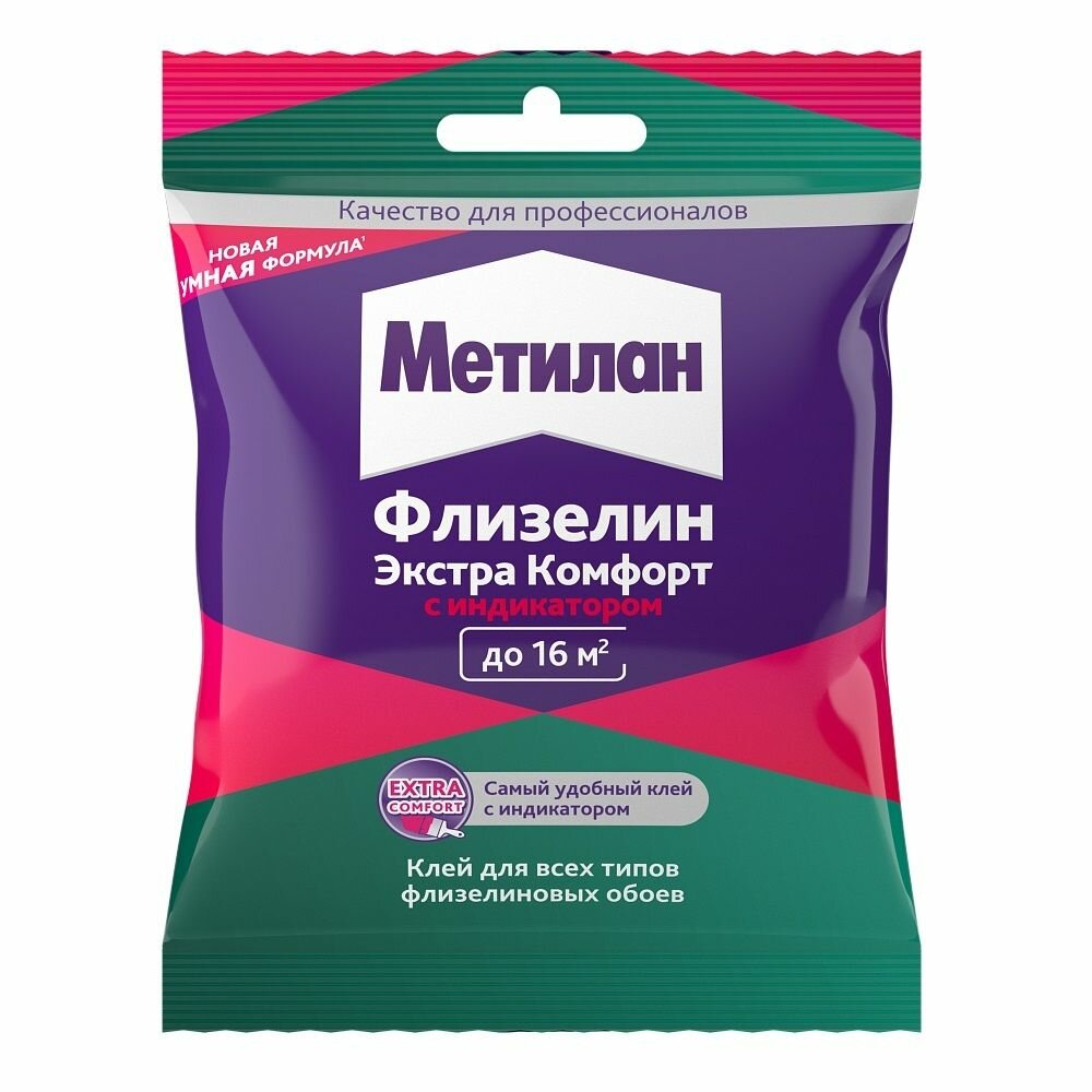 Клей для обоев Метилан Флизелин Экстра Комфорт с индикатором (90гр)