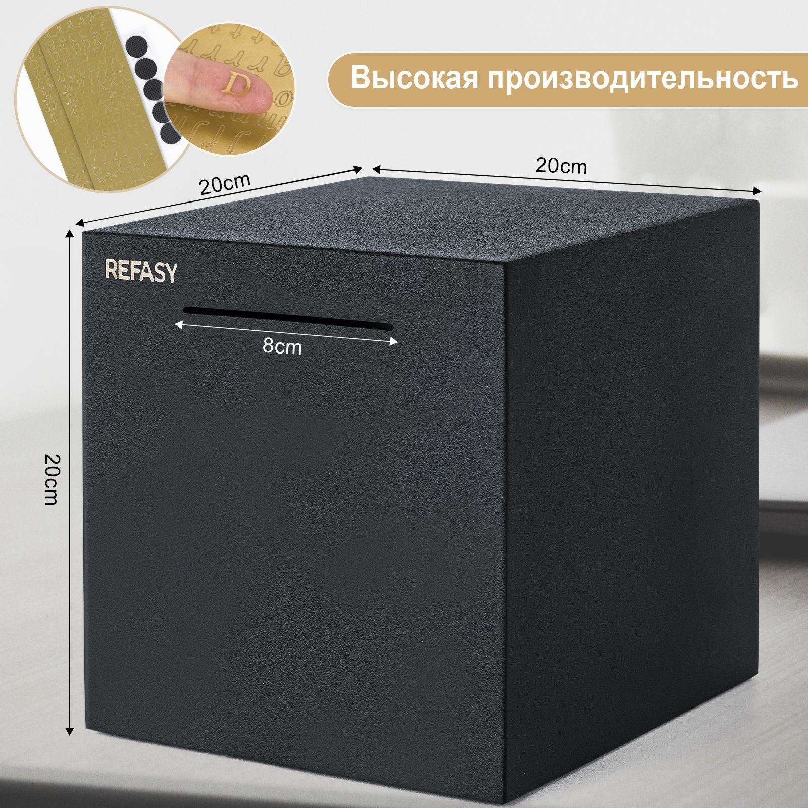 Копилка REFASY, нержавеющая сталь, черная матовая, 3000 монеток — фото 1