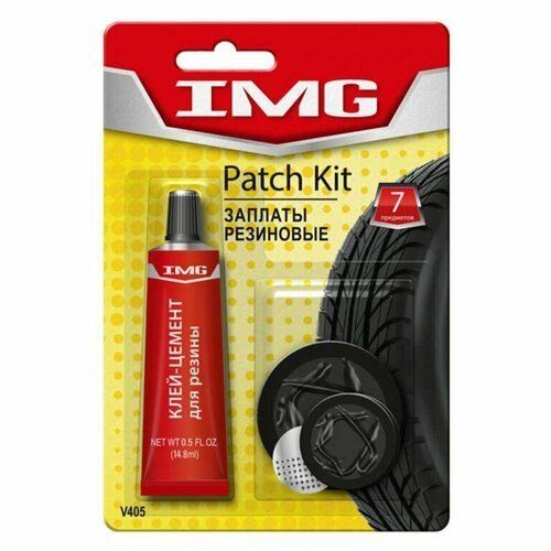 Набор профессиональный Ремонт шин и камер 7 предметов (скребок, клей 14,7мл, кру IMG V405
