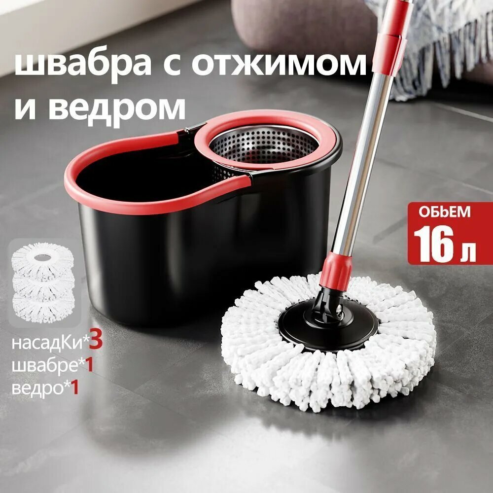 Швабра TB, длина 125 см