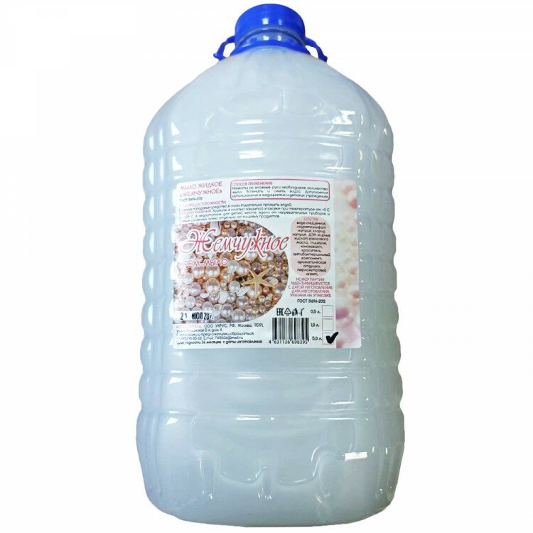 Туалетное мыло жидкое 5л ПЭТ Укрус/Исток антибактериальное