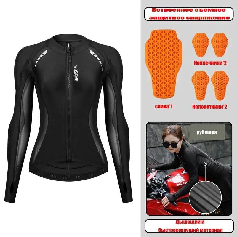 Мотоцикл собирает одежду, женский код L - код весит 50 - 55 кг, рост 160 - 165 см. Нужны сообщения других размеров.