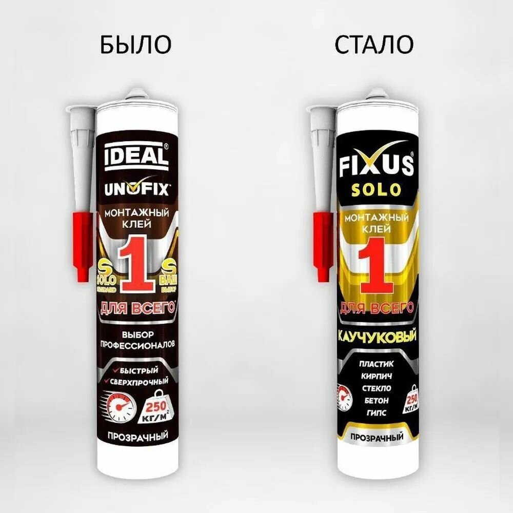 Клей монтажный Ideal "Фиксус" Соло-250, прозрачный, устойчивость к УФ, влагостойкий, 0,25 л