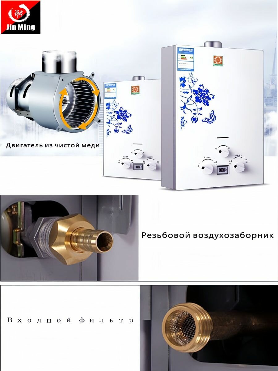 Водонагреватель газовый — фото 1