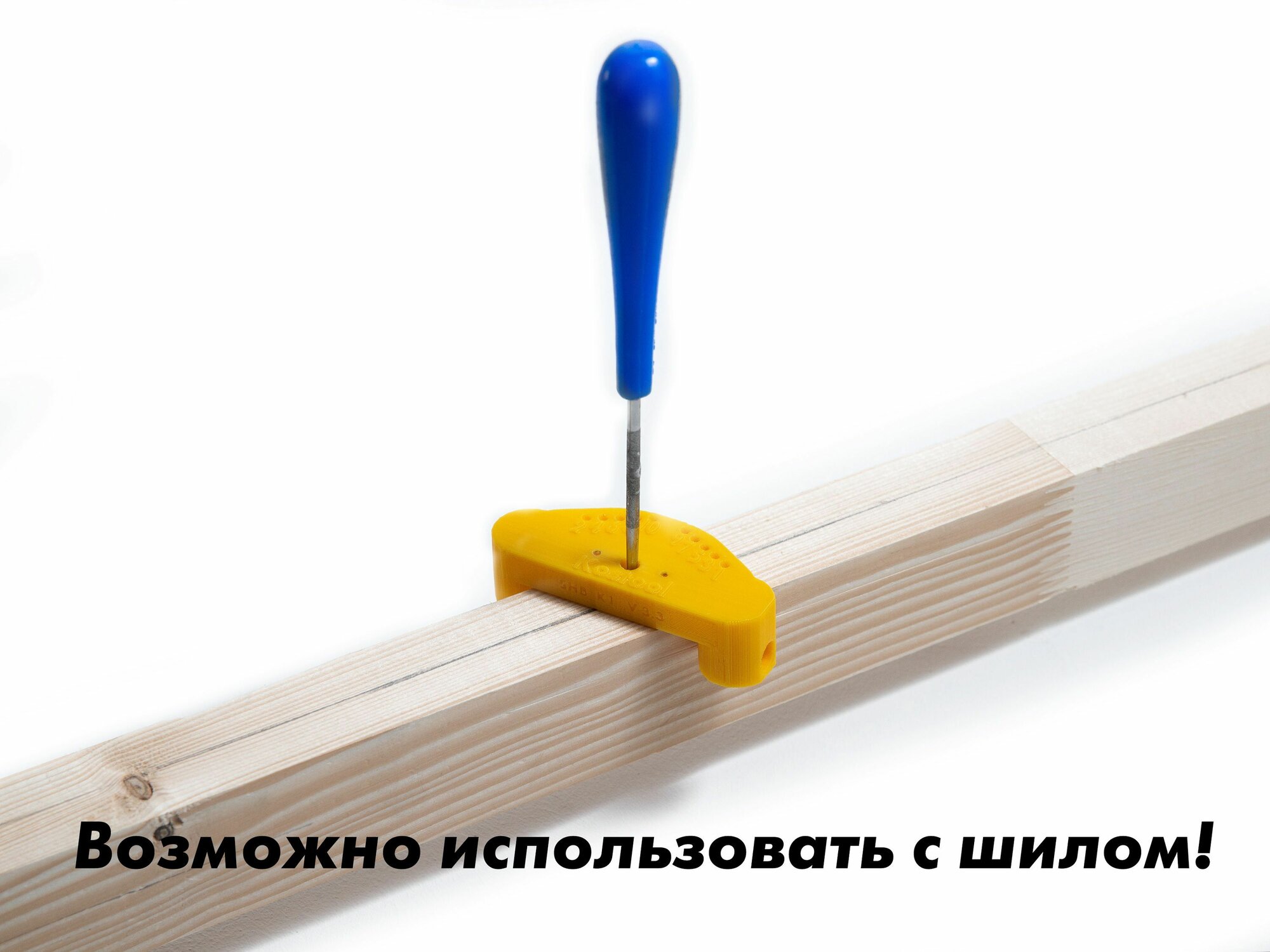 Кондуктор разметки центра — фото 1