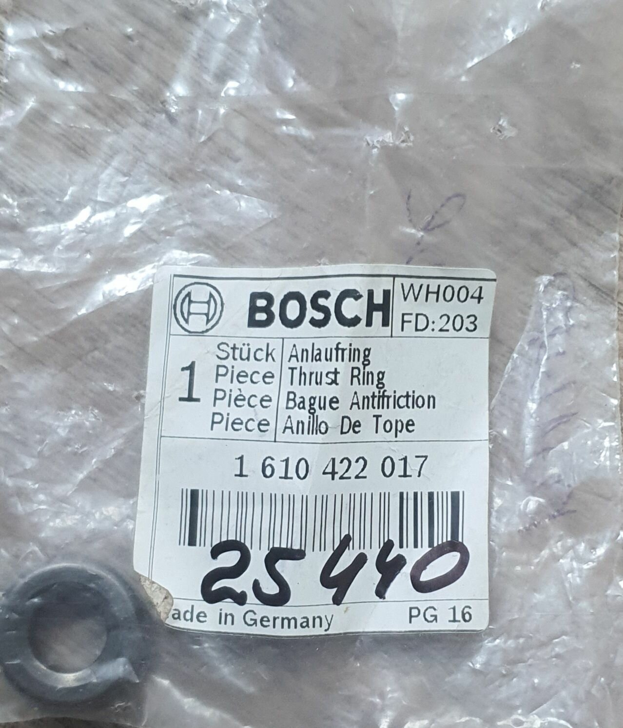 Кольцо упорное подходит для перфоратора BOSCH GBH 2-22 E