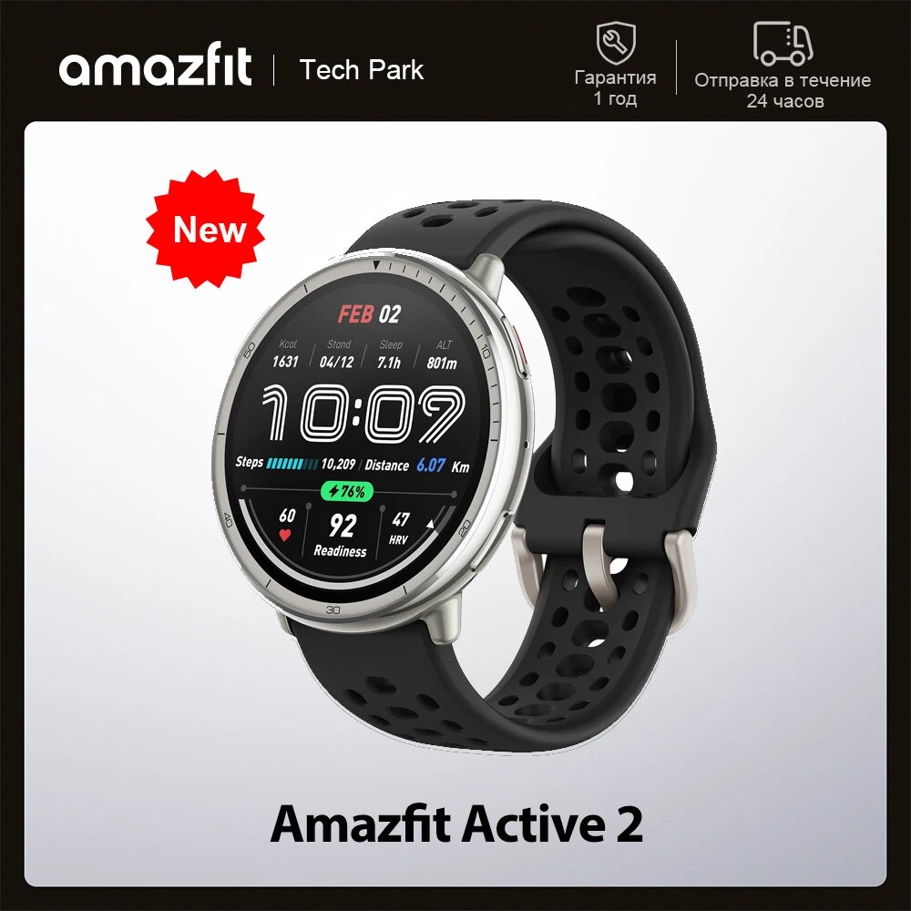 Amazfit Active 2 умные часы original no nfc, Black Sport Silicone