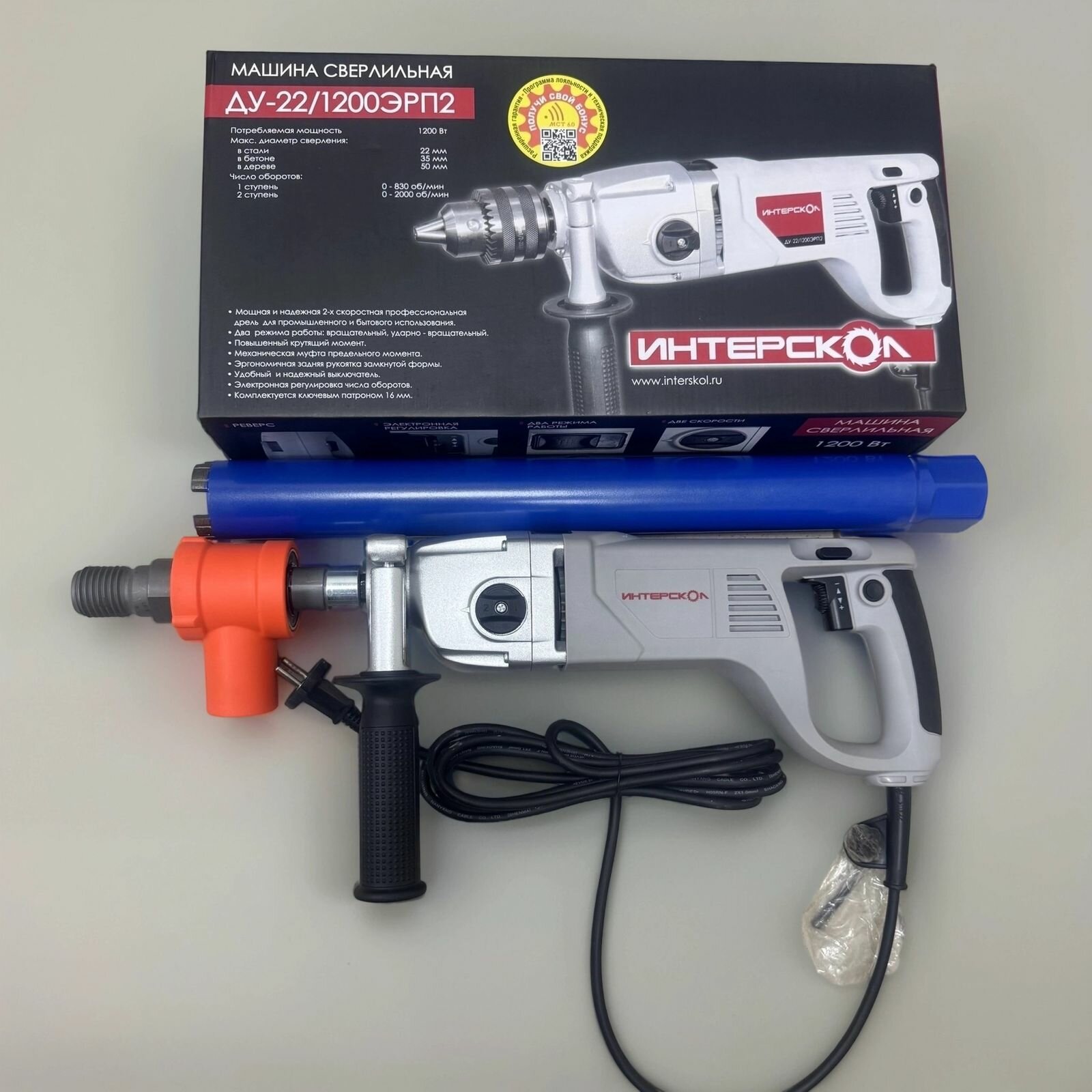 Набор для сухого алмазного сверления с Интерскол ДУ-22