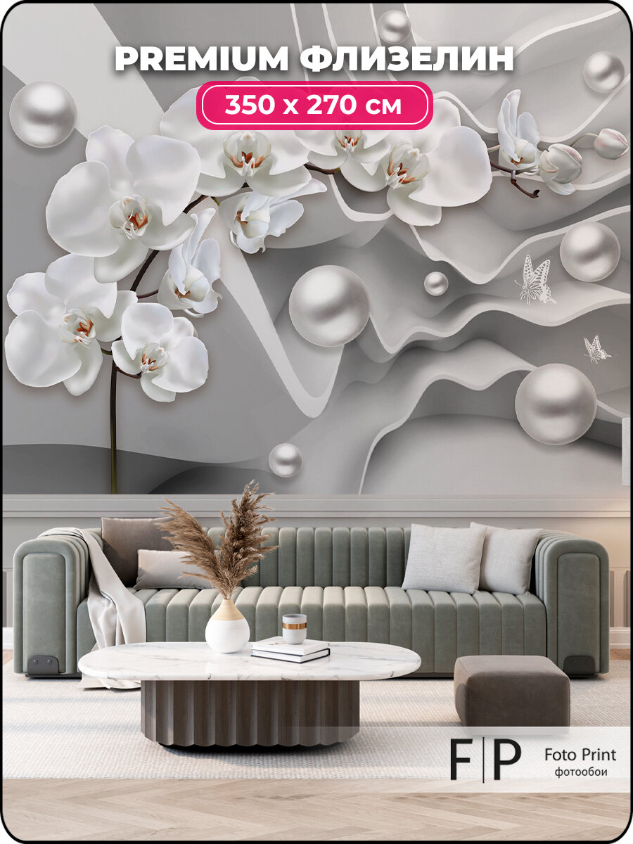 Фотообои на стену Foto Print "Орхидея и жемчужины" 350x270 см (ШxВ)