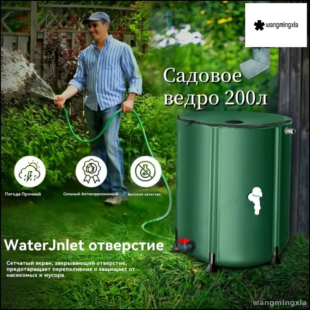 Эксклюзивная складная зеленая бочка на 200 литров с нижним сливом из пищевого пластика