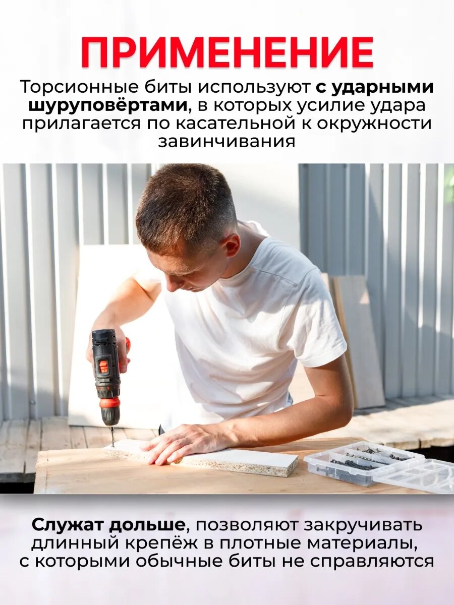 Битодержатель магнитный с фиксатором 60 мм — фото 1