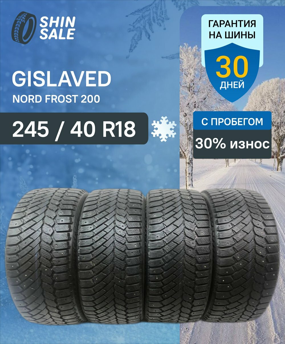 Зимние шины шипованные Gislaved Nord Frost 200 245/40 R18 30.0% износ T0134451