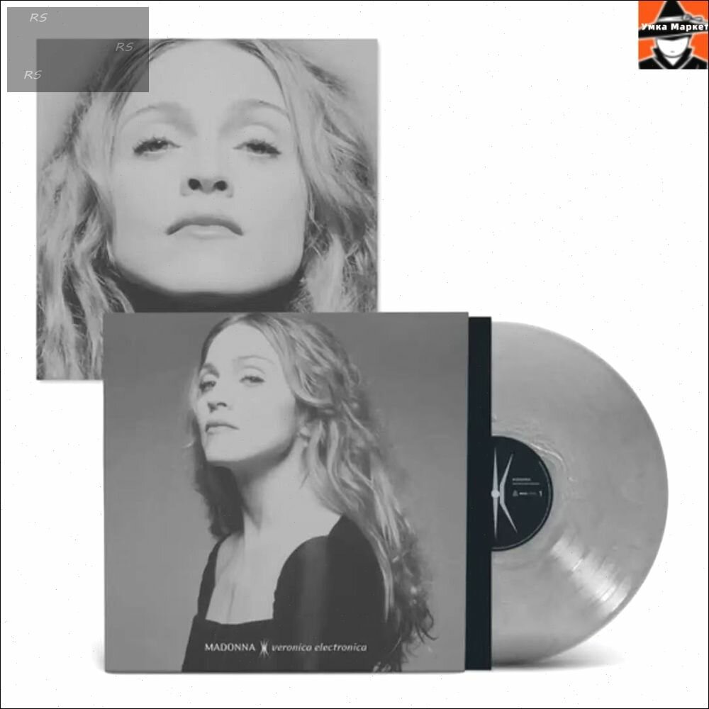 Madonna Veronica Electronica (LP, Серебряный винил, Ограниченное издание)