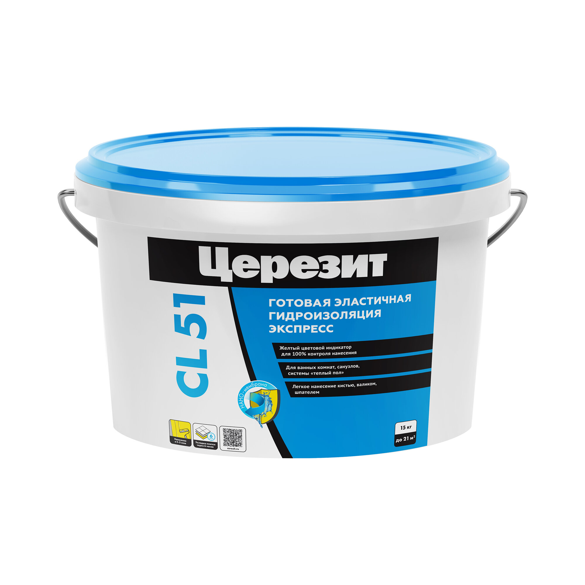 CERESIT CL 51 гидроизоляция однокомпонентная полимерная, эластичная, желтая (15 кг)
