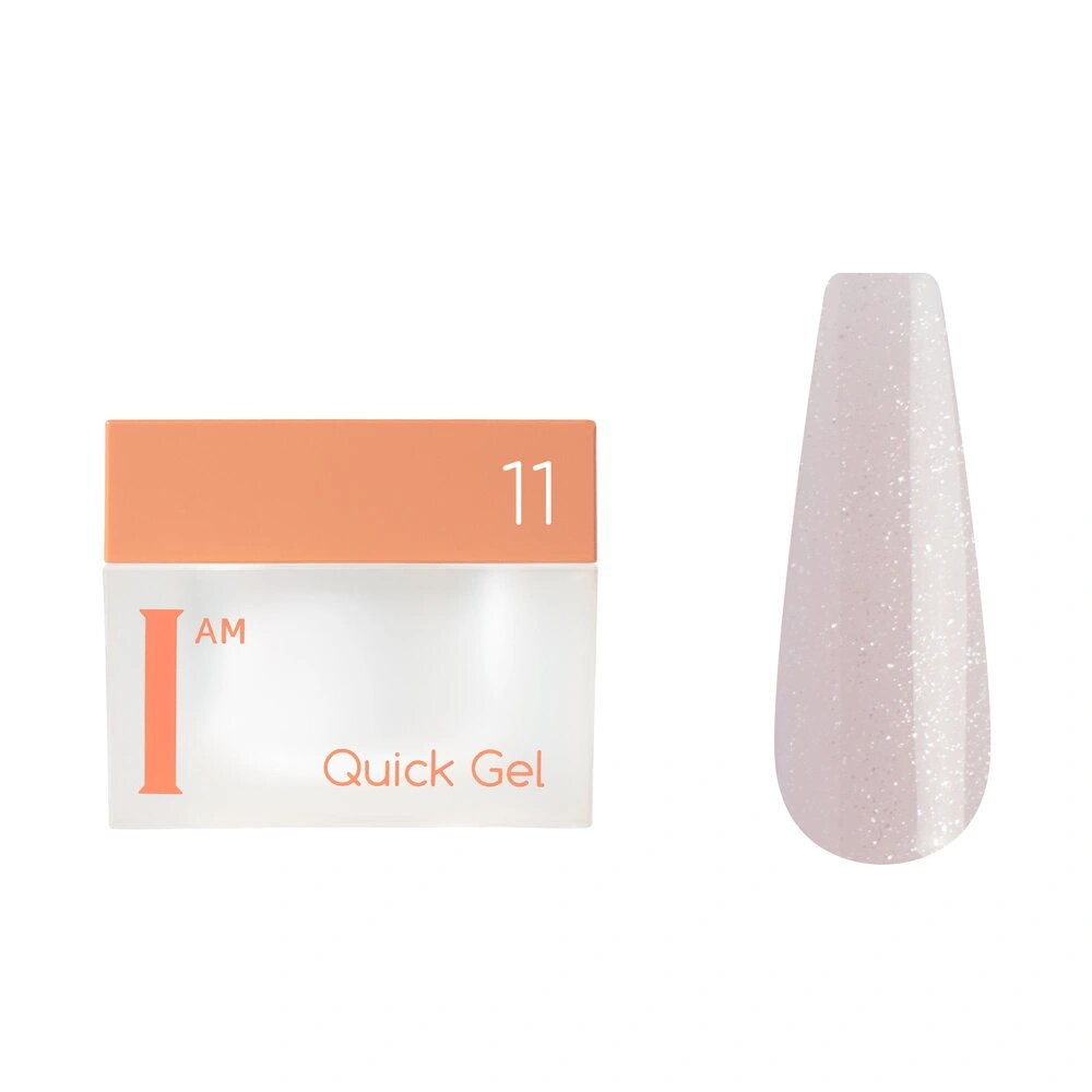 I AM Гель для ногтей скоростной жидкий Quick Gel, 12мл 11 с блестками