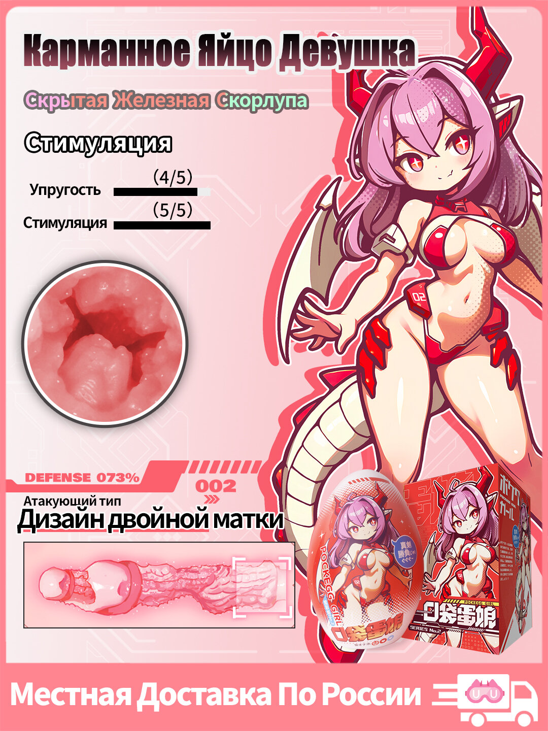 YUU Мужской мастурбатор, карманное вагинальное яйцо, мягкие секс-игрушки, мужской невидимый мастурбатор, красный