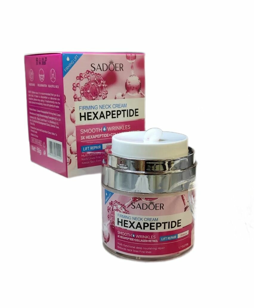 Антивозрастной крем для лица, шеи и декольте с пептидами