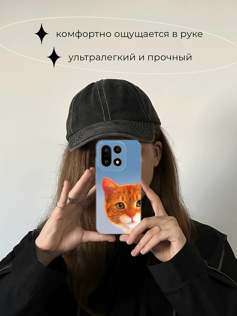 Чехол на OnePlus 15 / Ван Плас 15 с принтом Любопытный котик — фото 1