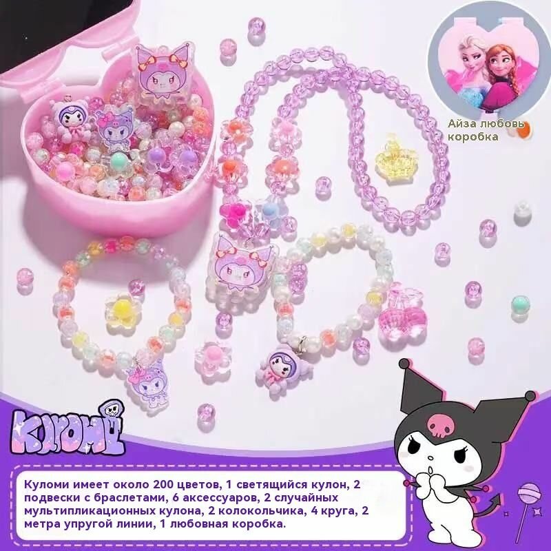 Подарочная коробка для поделок из бисера на День защиты детей