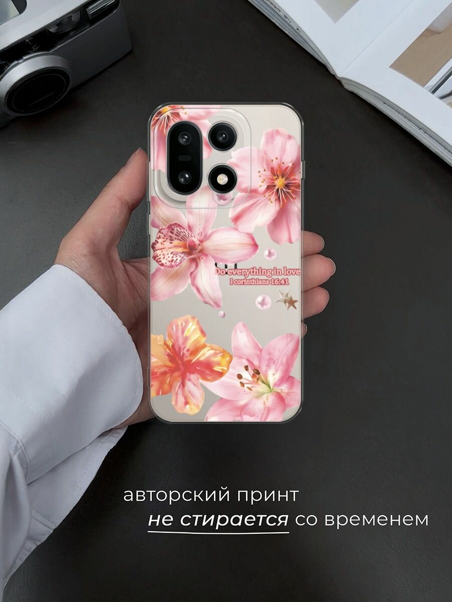 Чехол на OnePlus 15 / Ван Плас 15 с принтом Тропические соцветия, прозрачный — фото 1