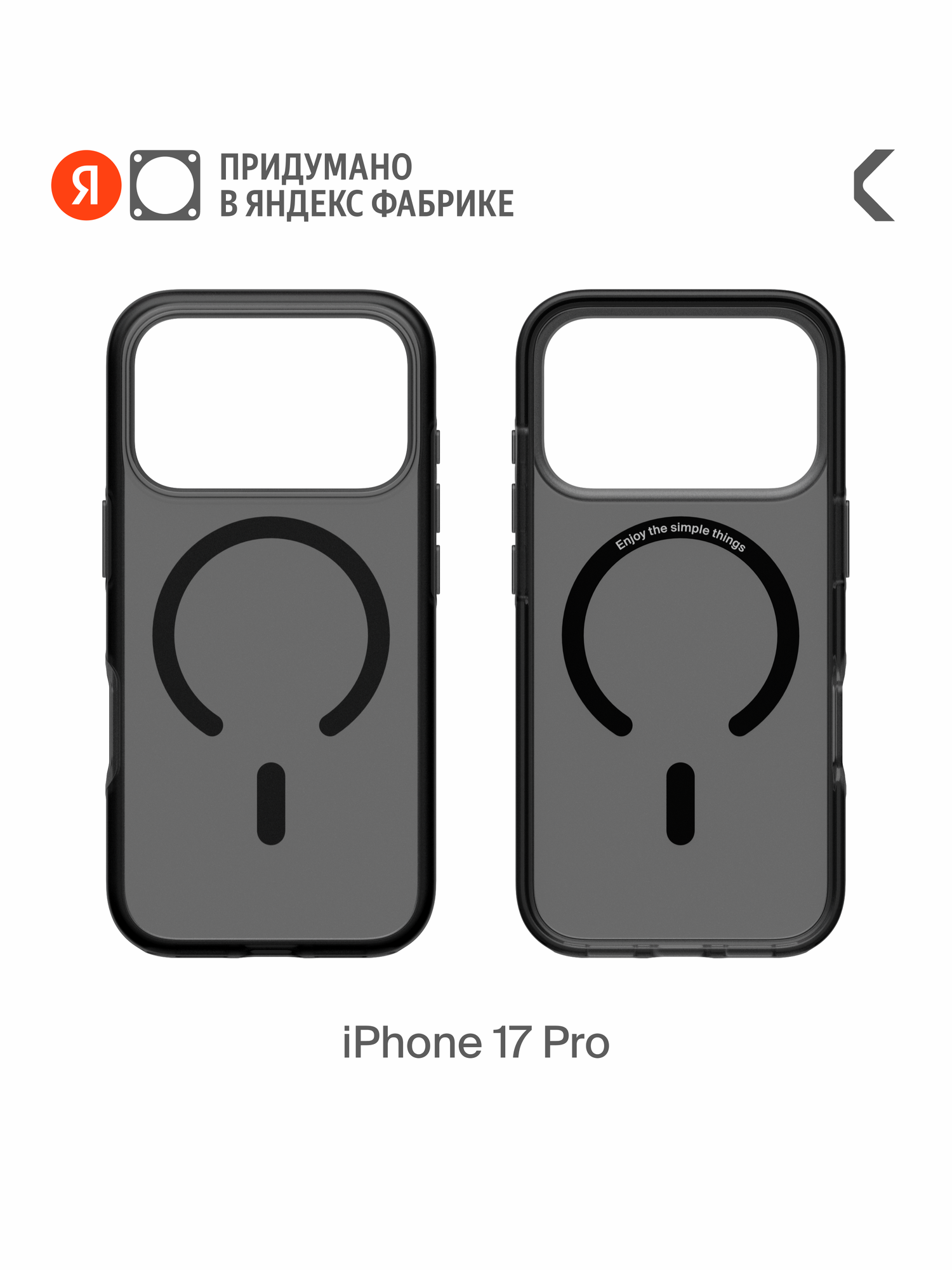 Прозрачный Чехол COMMO Clear для iPhone 17 Pro с поддержкой беспроводной зарядки, Матовый Чёрный