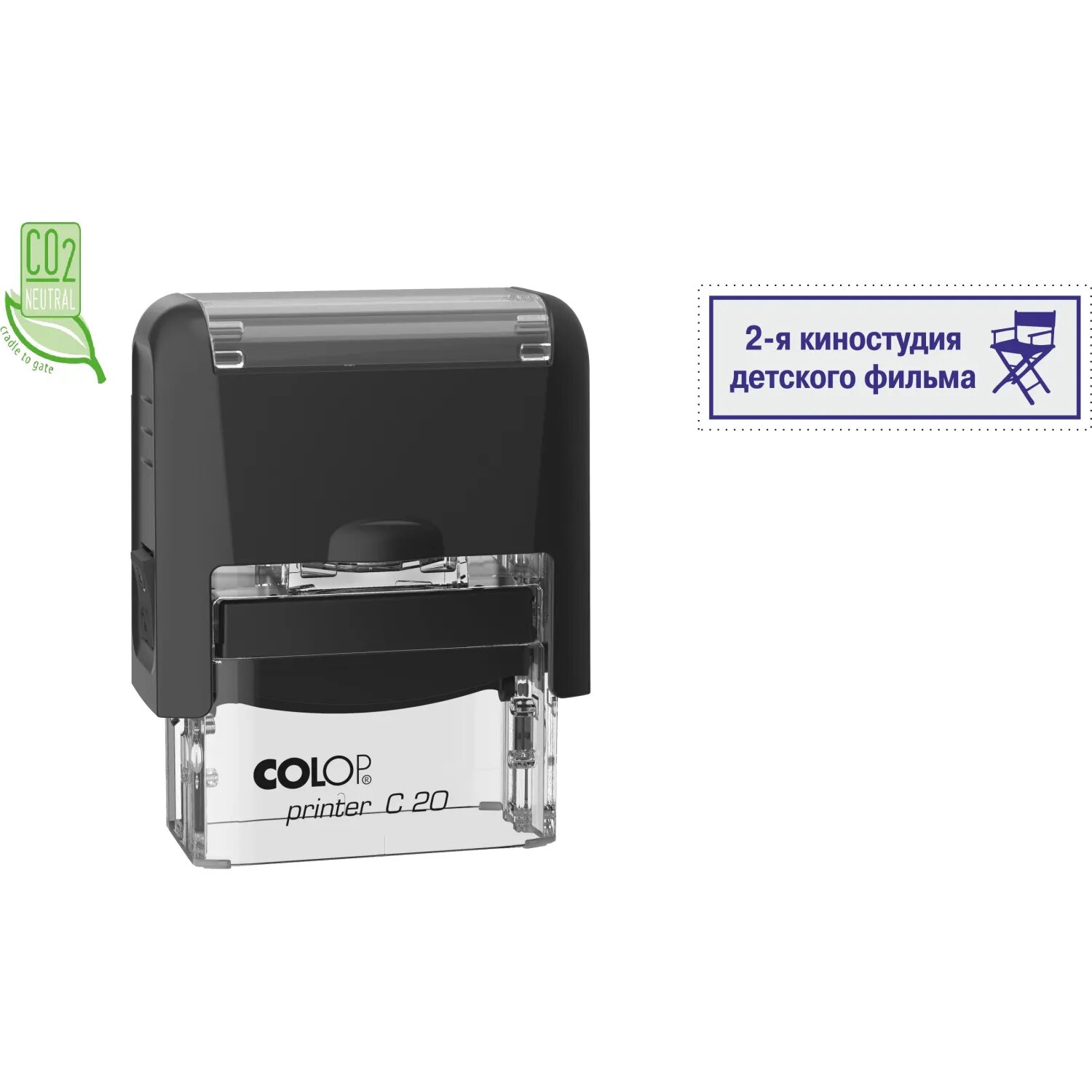 Оснастка для штампов NEW Printer C20 14x38мм пластик. корпус черный