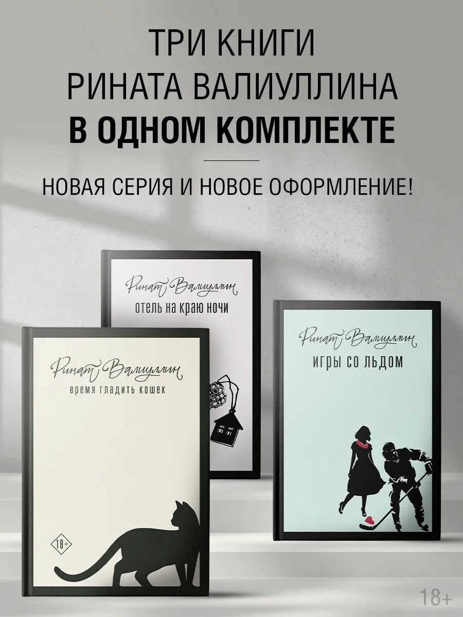 Пришла любовь комплект из 3 книг