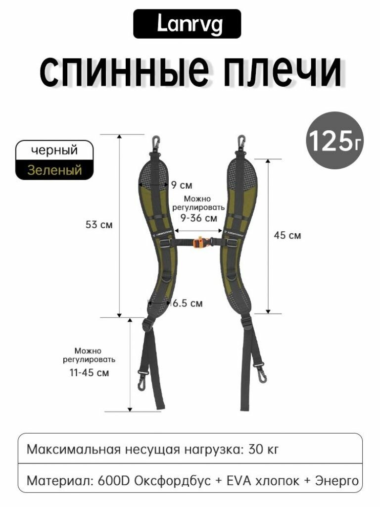 Лямки для рюкзака Lanrvg, зеленый