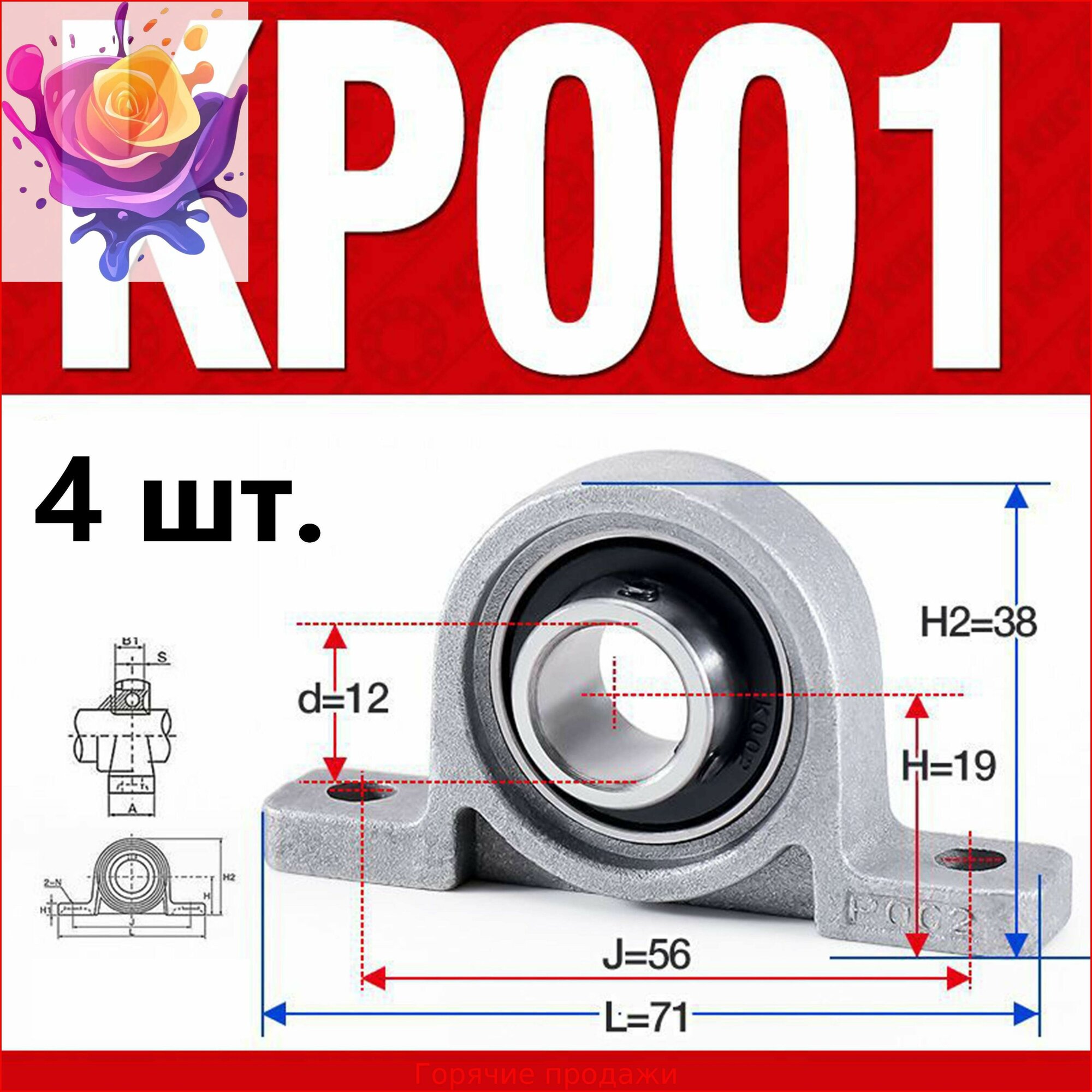 Шток для эксцентриковой стяжки