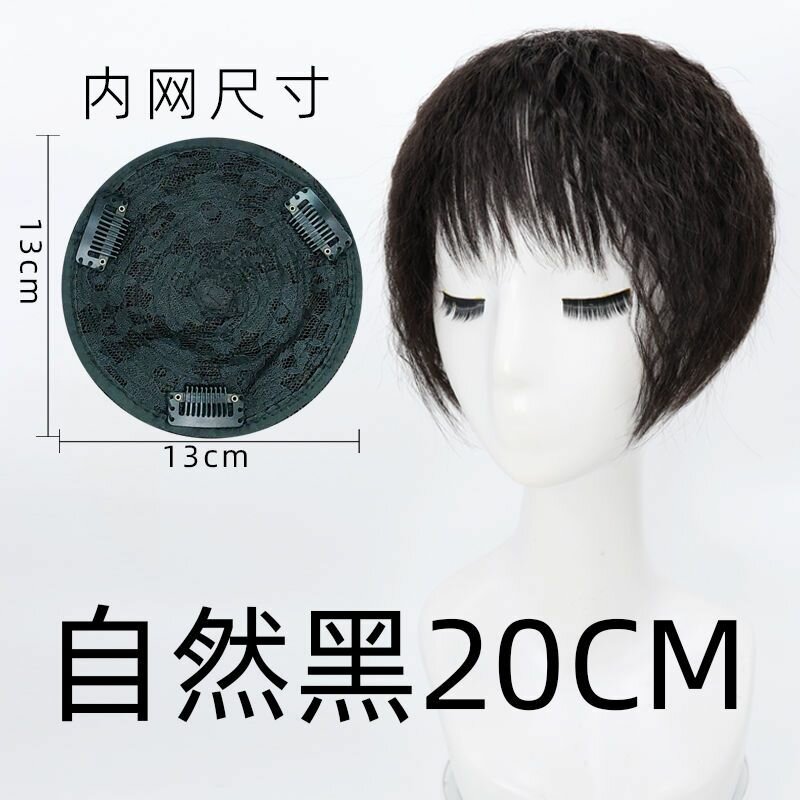 Прическа для верхней части головы для женщин среднего и старшего возраста, короткая кудряваяся прическа с косичками, из натуральных волос смешанных с синтетическими волокнами для покрытия седых волос.