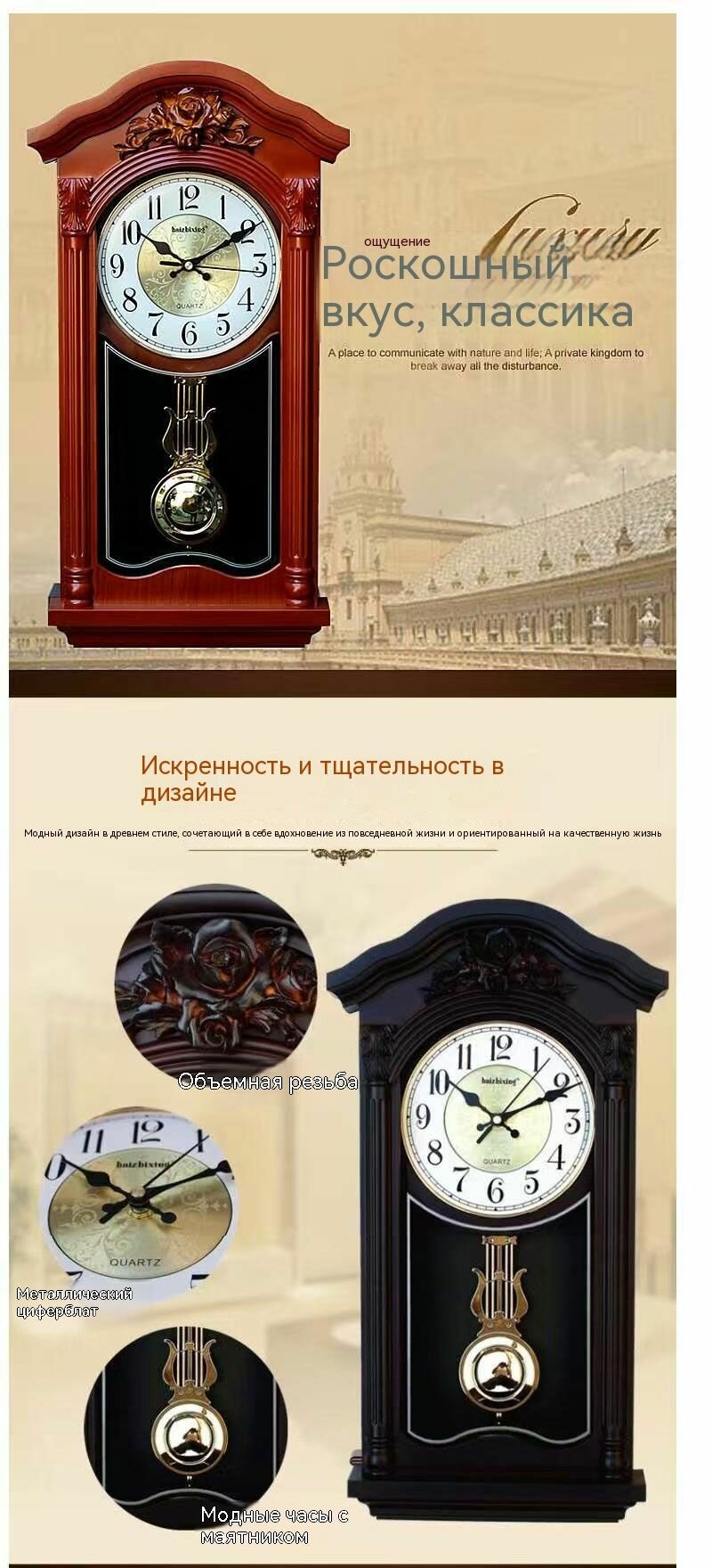 Настенные часы — фото 1