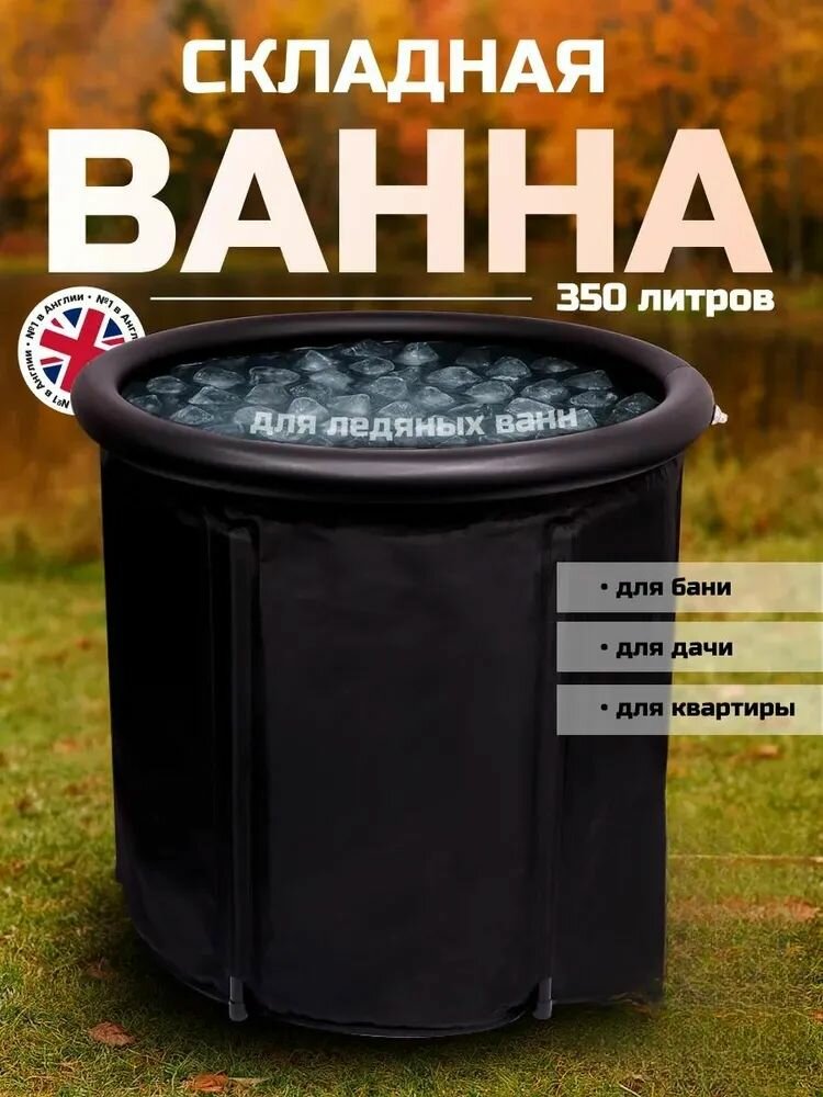 Бондарное изделие для бани