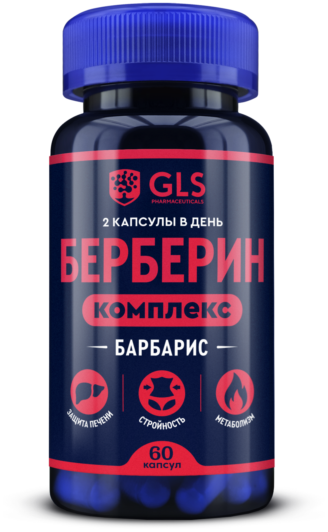 Бады с берберином — купить по низкой цене на Яндекс Маркете
