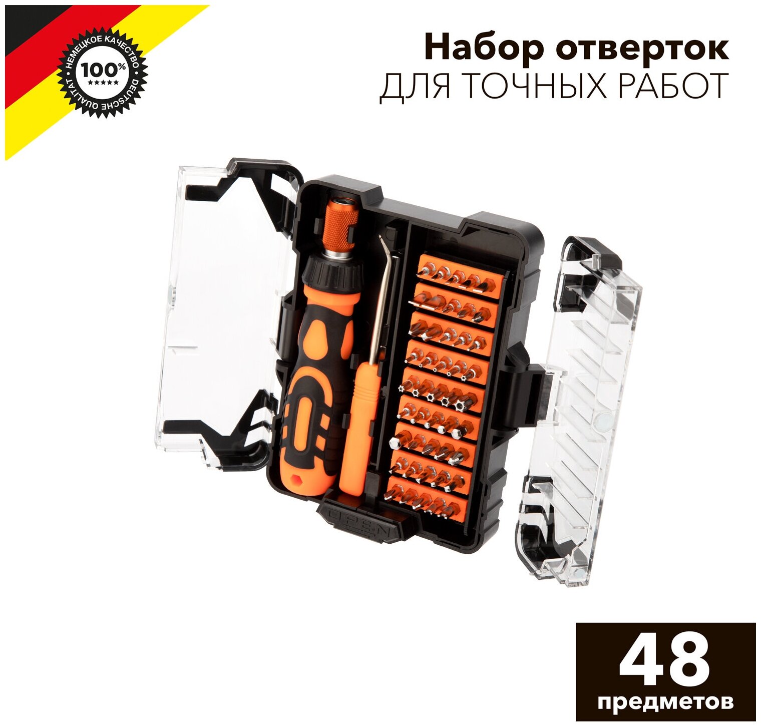 Отвертка реверсивная с набором бит CR-V 48 предметов в кейсе, KRANZ