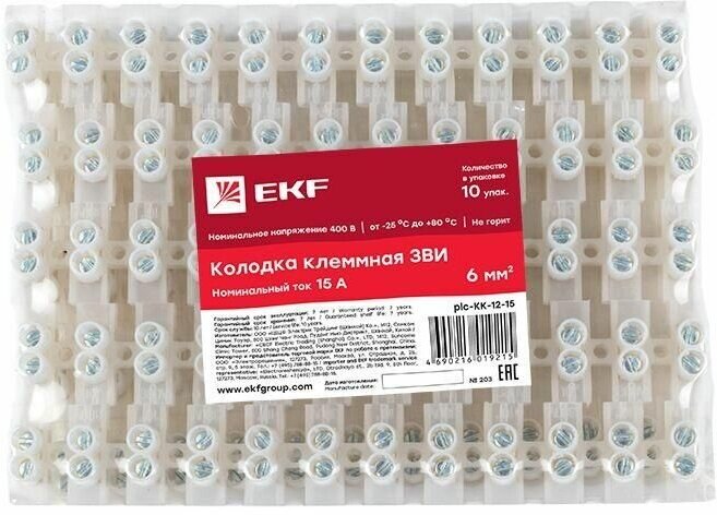 Колодка клеммная 12кв. мм 15А полиэтилен PROxima EKF plc-KK-12-15