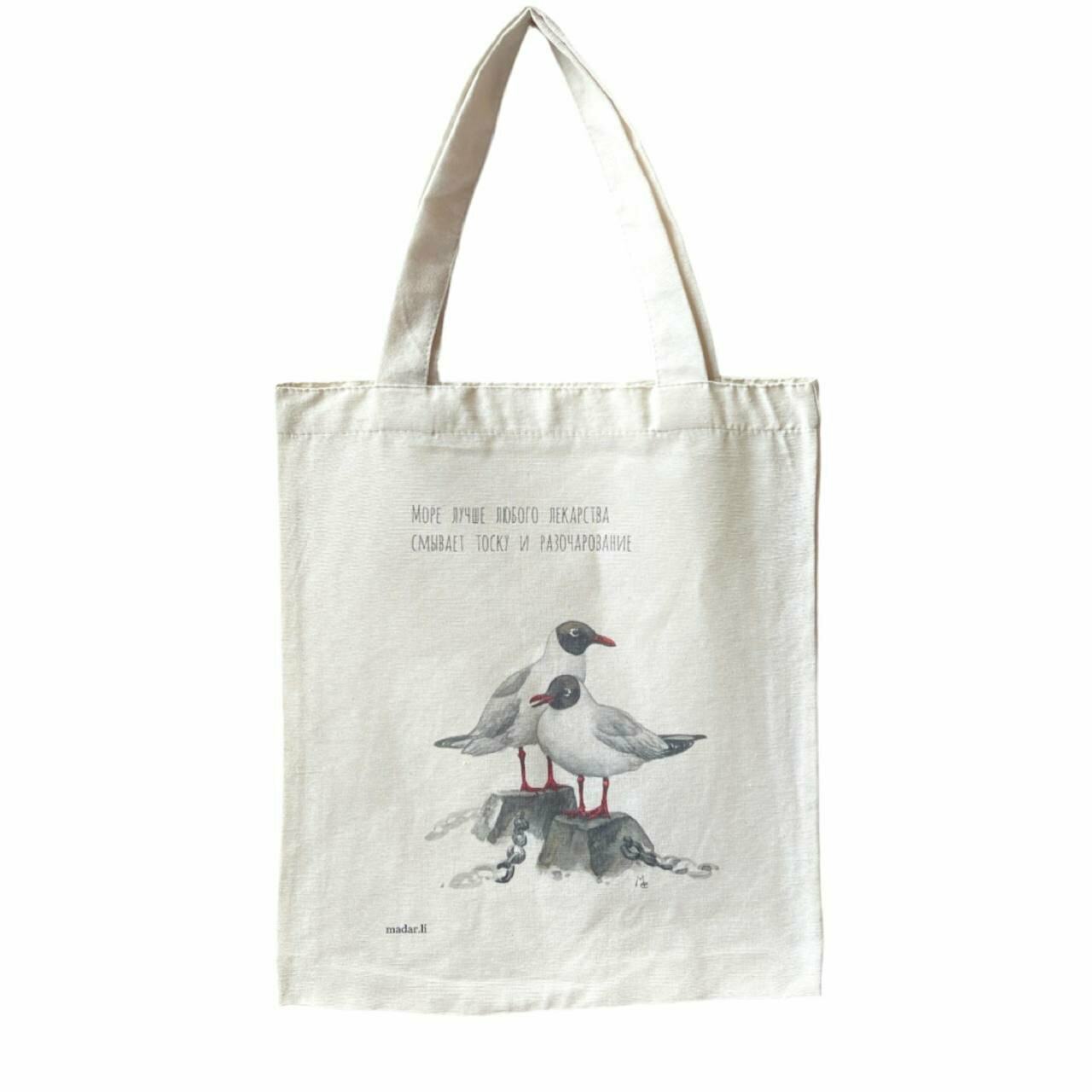 Сумка шоппер