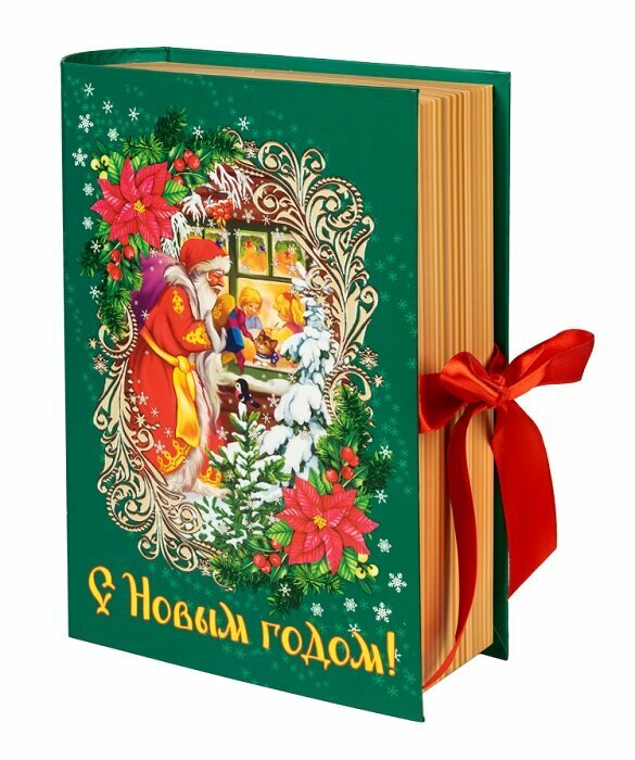 Новогодняя упаковка из плотного картона "Книга "С Новым годом" большая" арт. 17A0005121-1L. Вместимость - до 1500 г
