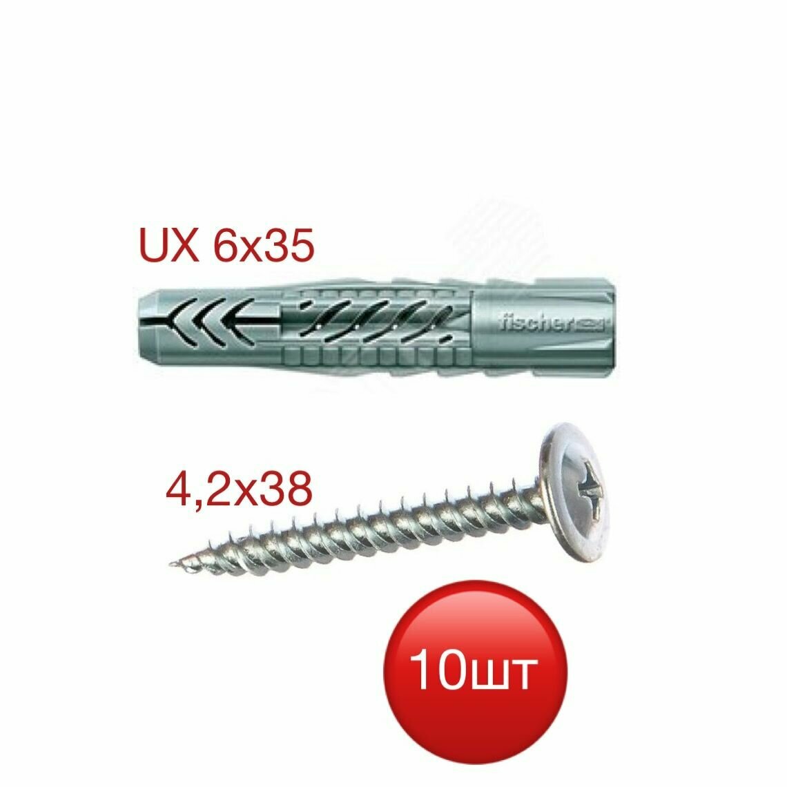 Дюбель UX 6х35 Fischer c саморезом