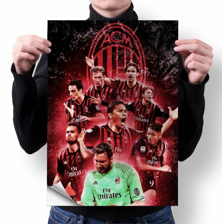Плакат А3 принт Milan, Милан №2