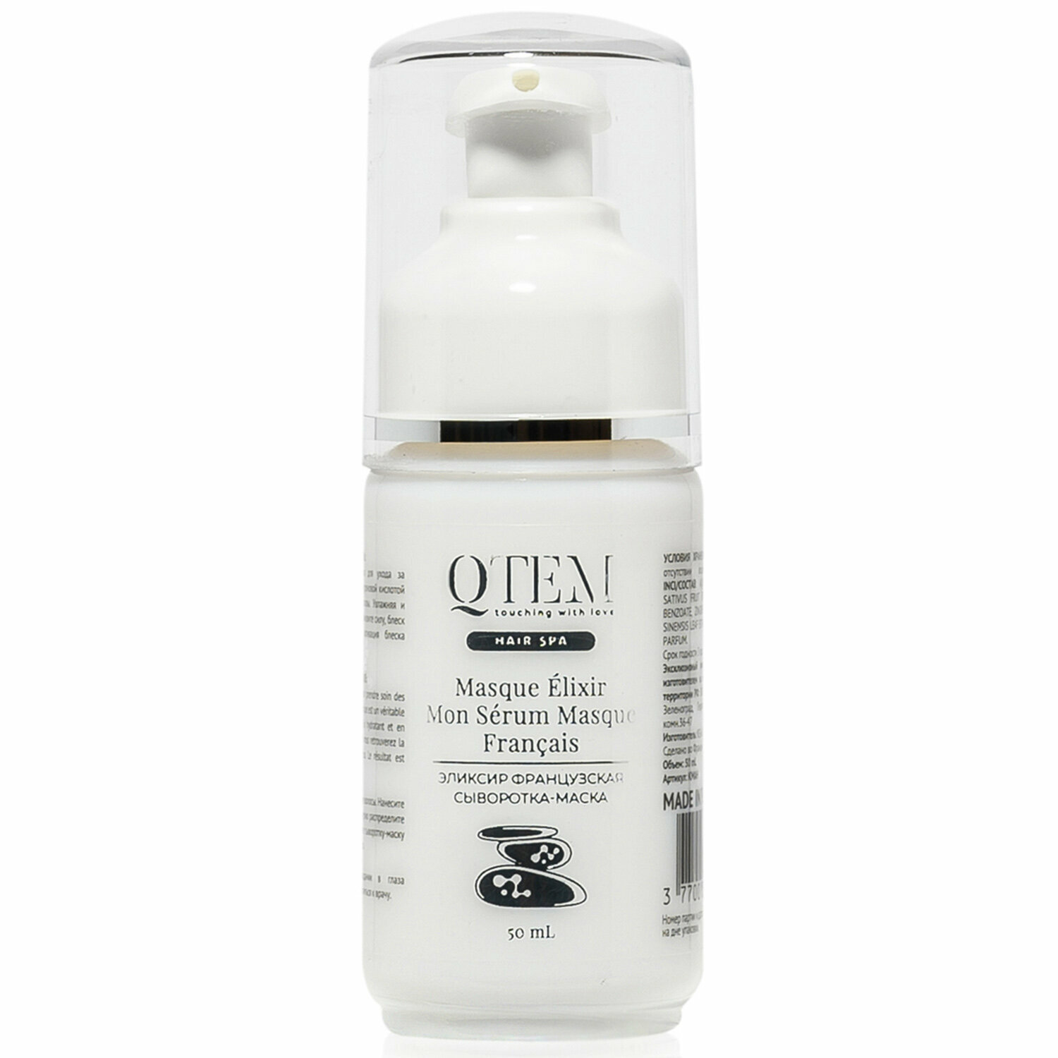 QTEM Маска-сыворотка для волос Masque Elixir Mon Serum Masque Francaise, 50 мл