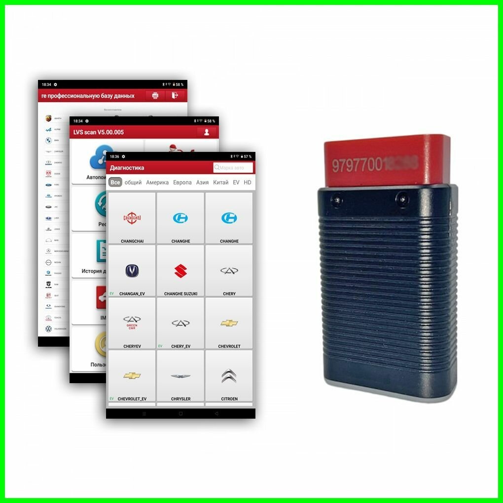 Автосканер GOLO 4 X431 PRO5