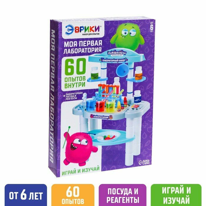 Эврики уценка (мятая коробка) Набор для опытов «Моя первая лаборатория», 60 опытов