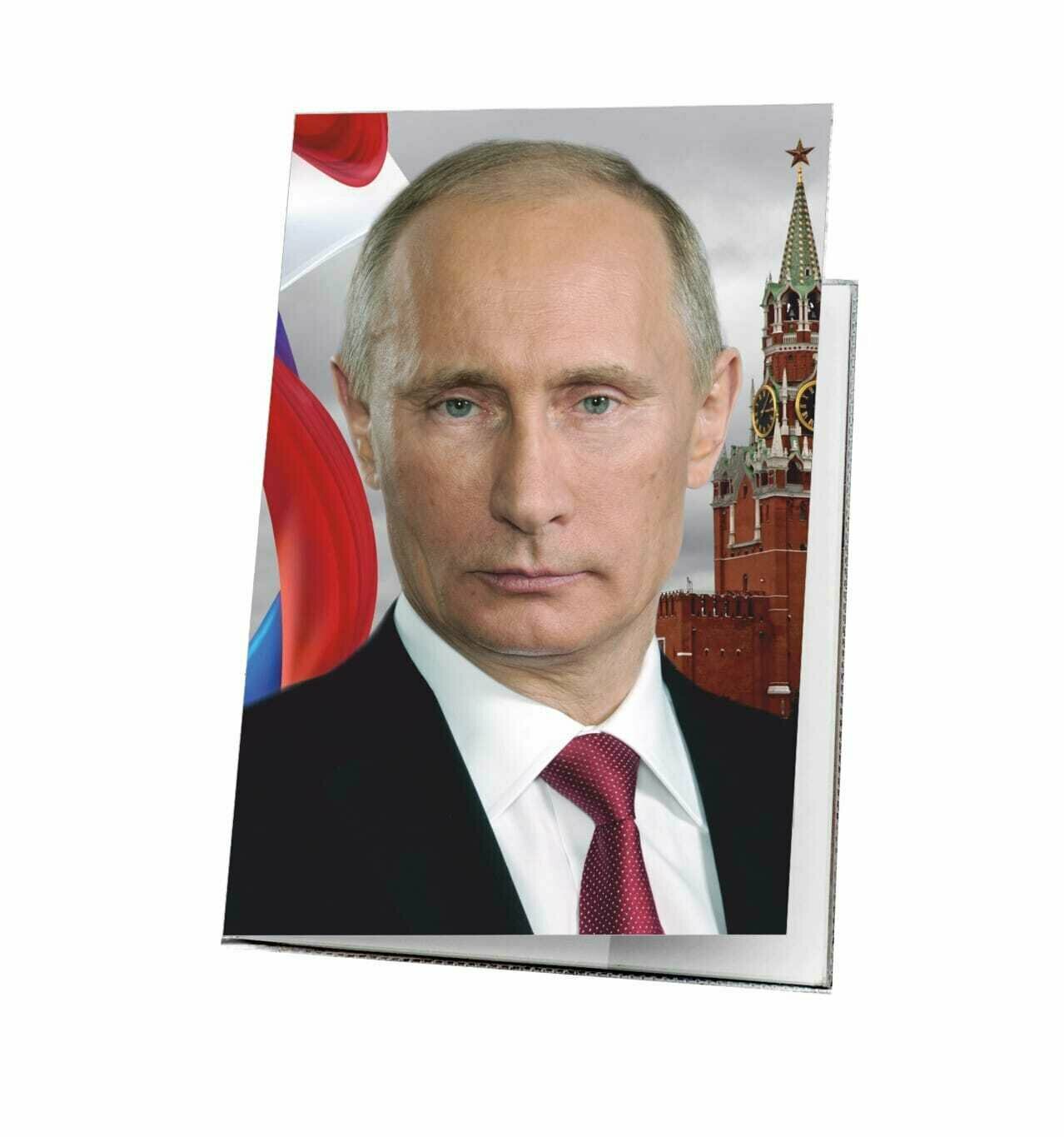 Картхолдер