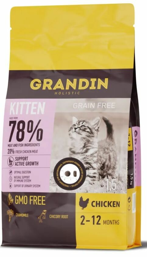 Grandin Корм сухой для котят, беременных и кормящих кошек, с курицей, 1,5 кг (крупные гранулы)
