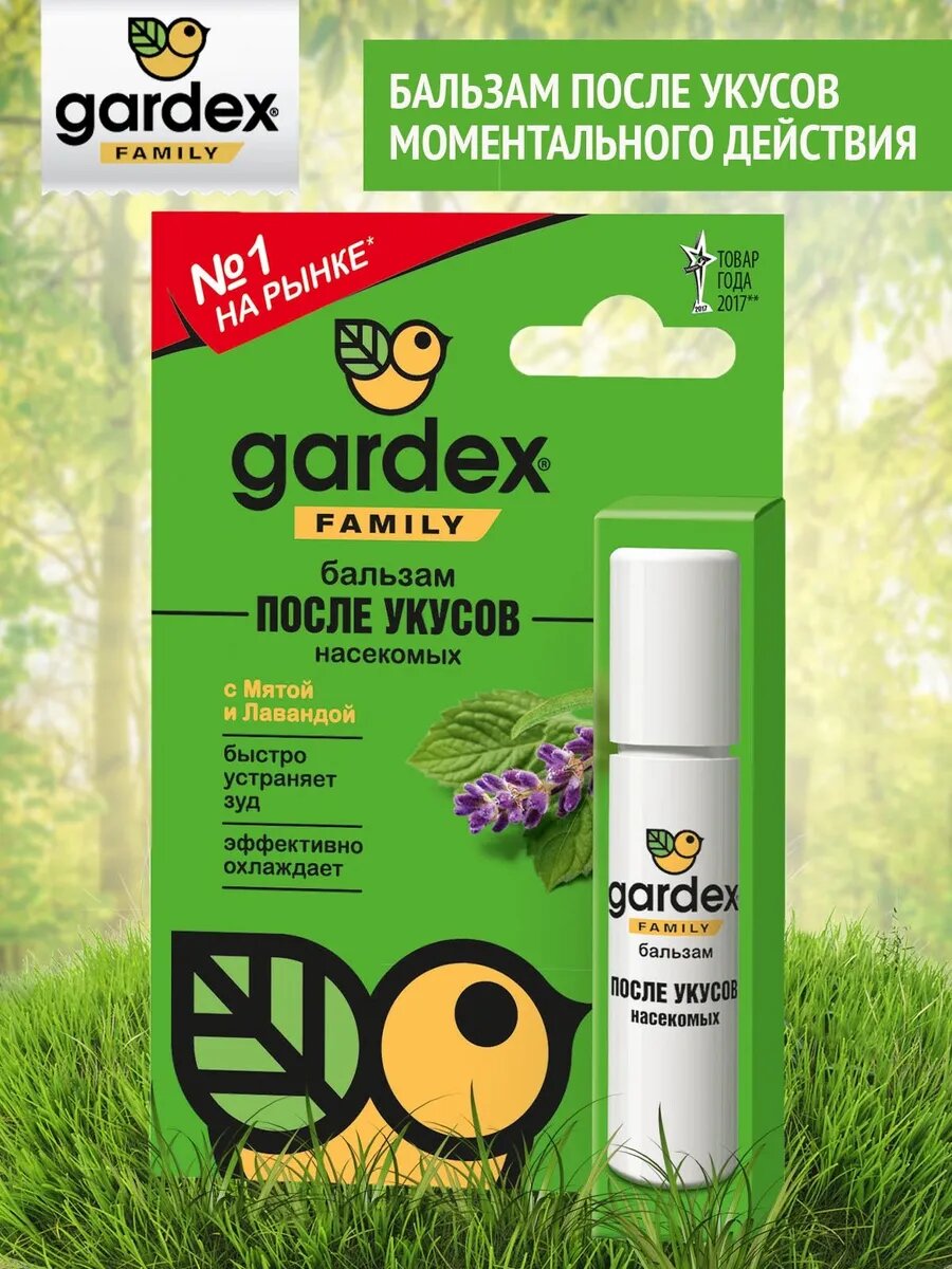 Gardex Бальзам после укусов роликовый Family 7мл