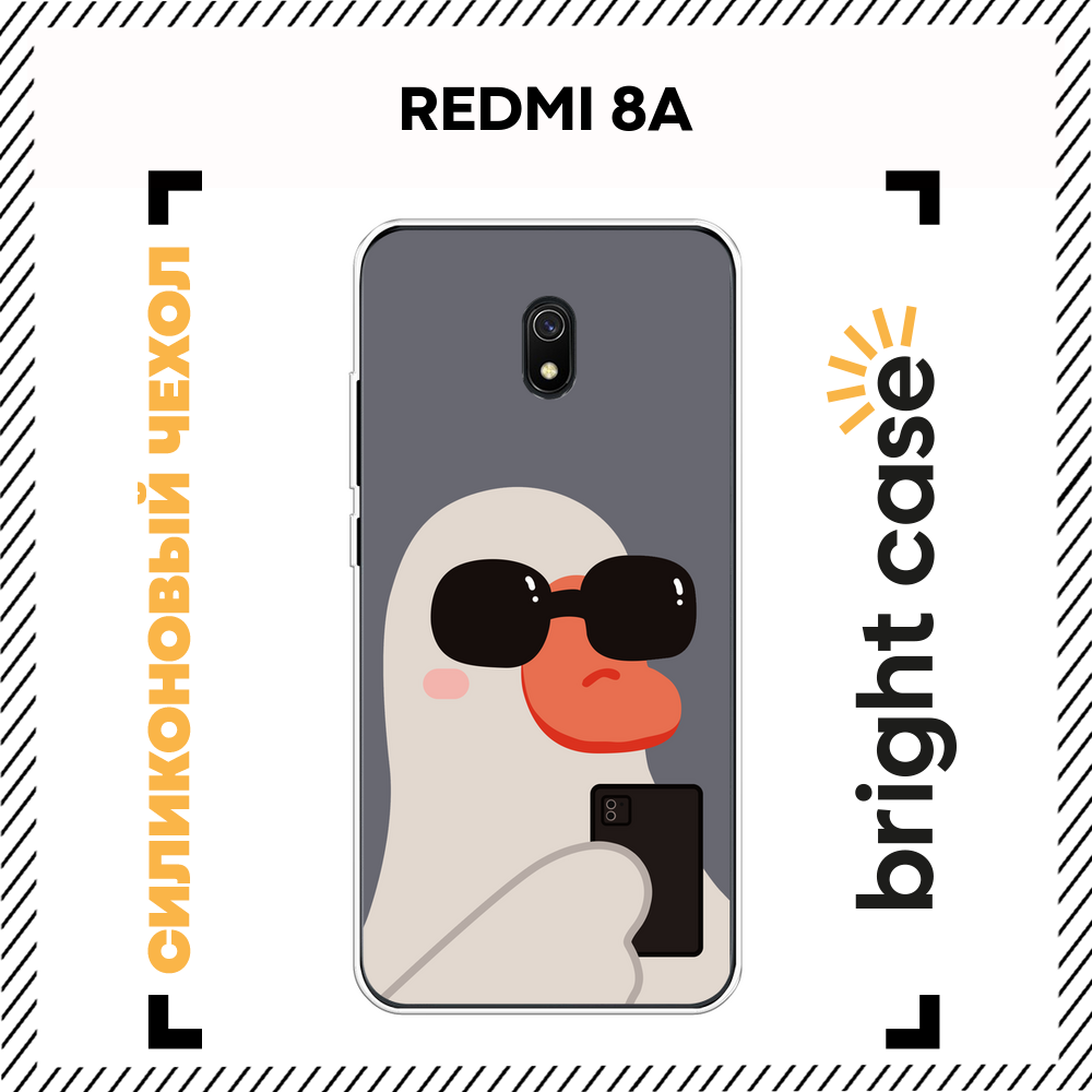 Чехол на Xiaomi Redmi 8A / Сяоми Редми 8A с принтом Утиное селфи