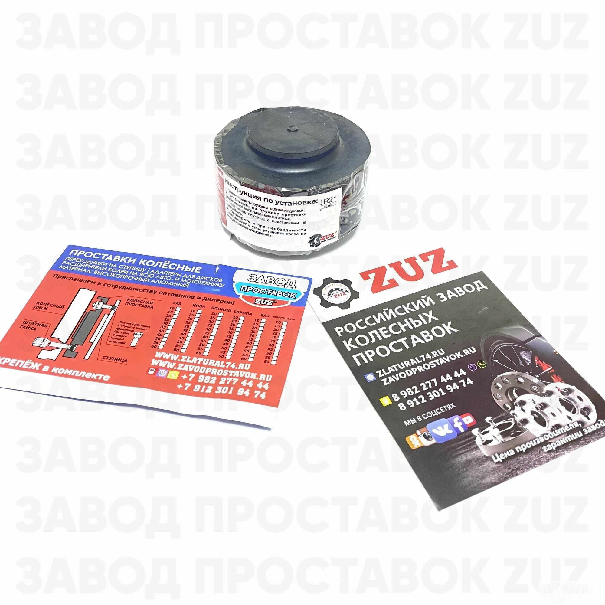 Проставки клиренса 2шт. Комплект для увеличения дорожного просвета (увеличенный на 15 мм) на Toyota