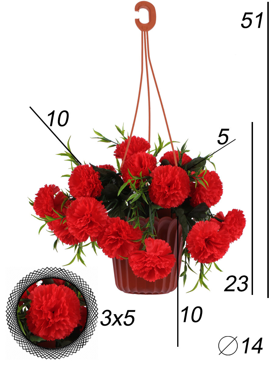 Искусственные Бархотки в подвесном кашпо от бренда Holodilova