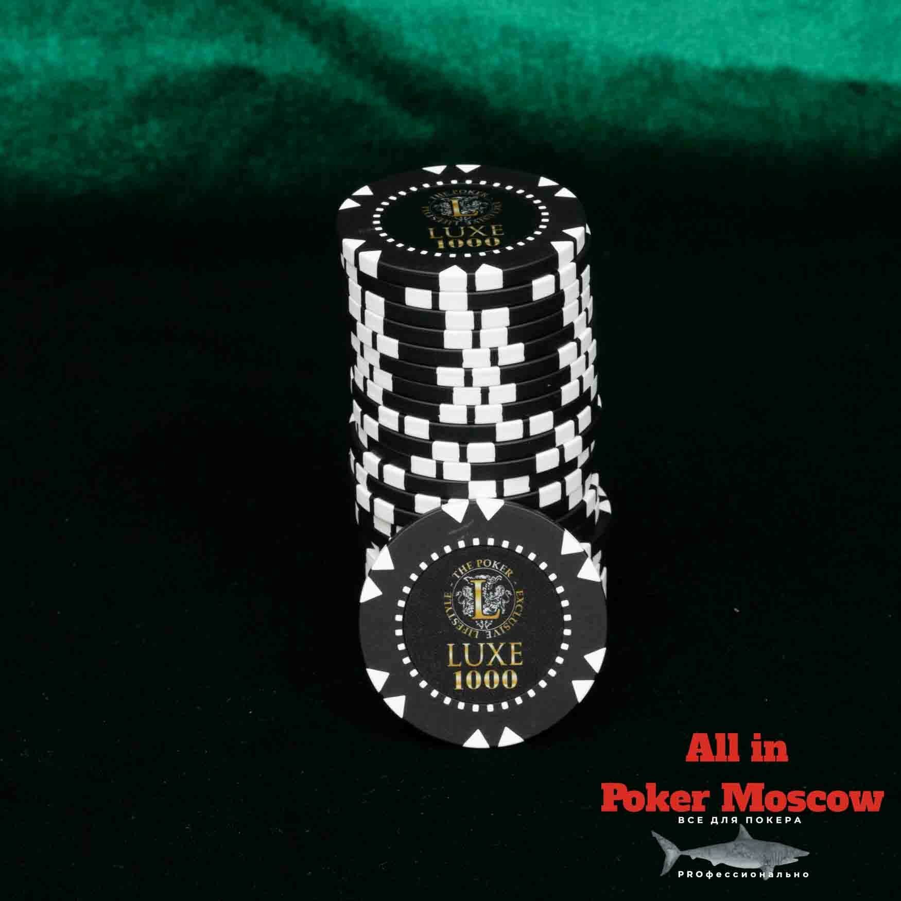 Фишки для покера - номинал 1000 - 25 фишек